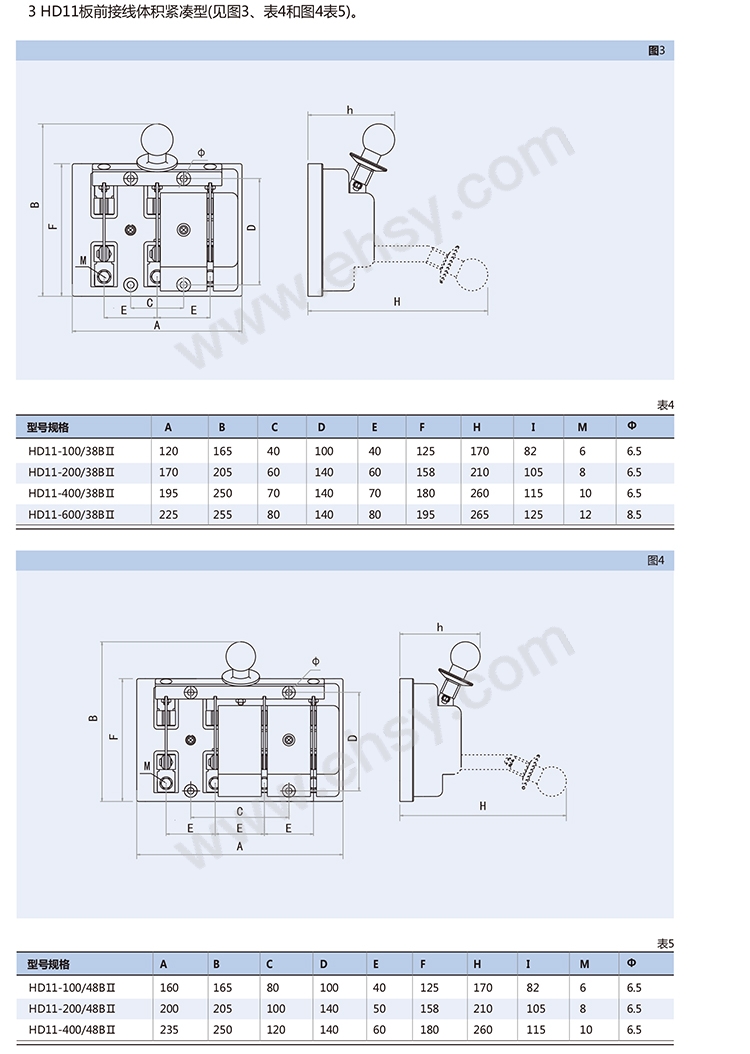 正泰CHINT HS11系列开启式刀开关，HS11-400/29 胶板【多少钱 规格参数 图片 采购】-西域