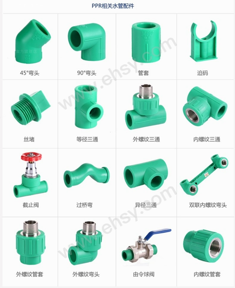 公元 PPR内丝弯头，PPR内丝弯头，DN25 售卖规格：1个【多少钱 规格参数 图片 采购】-西域