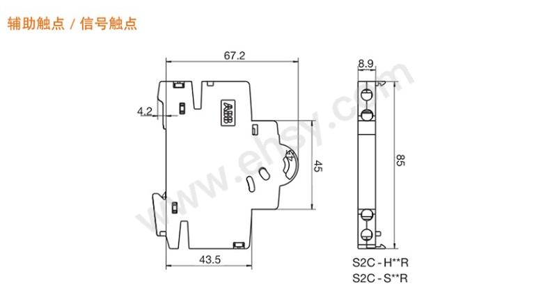 ABB 微型断路器辅助触头，S2C-H11R new version printing 10120501 售卖规格：1个【多少钱 规格参数 图片 采购】-西域