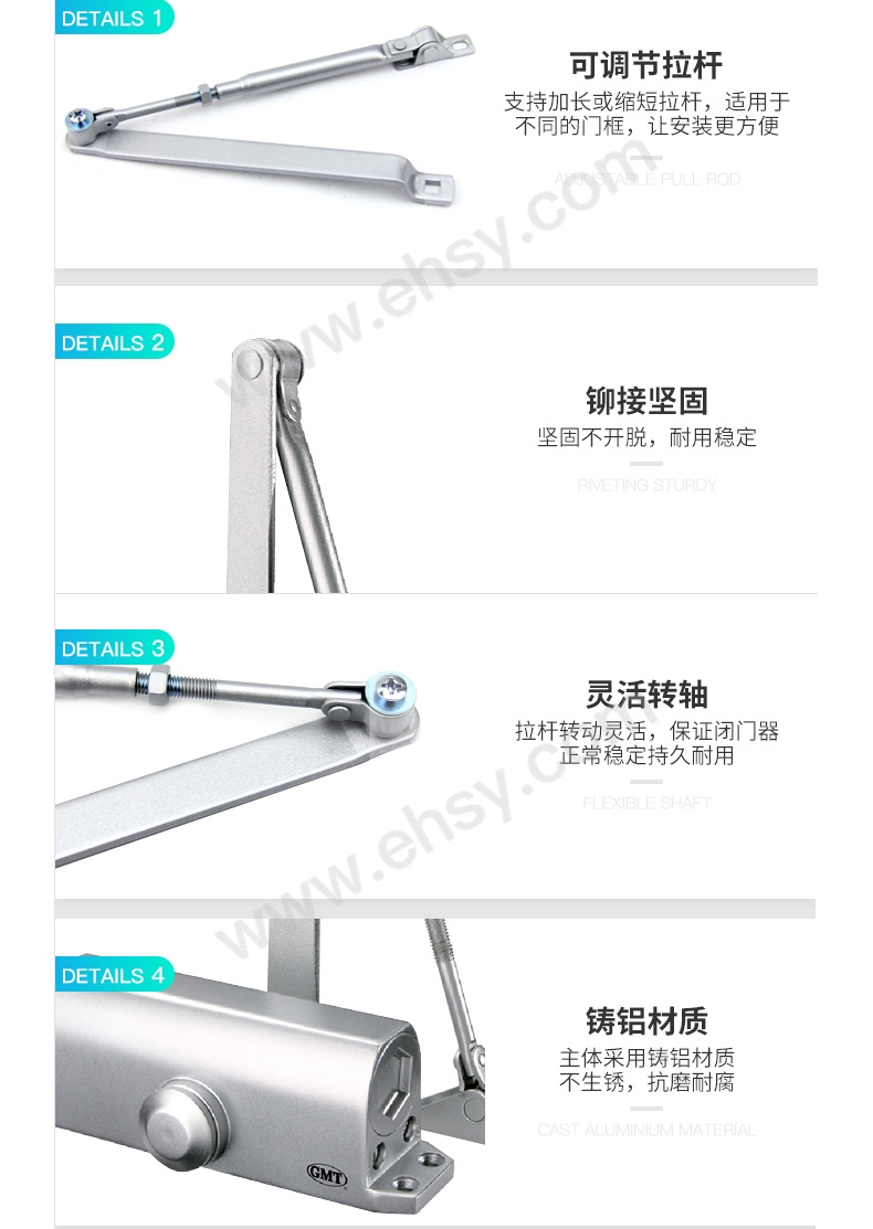 GMT 闭门器，DC153(G1524)定位，精巧型 售卖规格：1套【多少钱 规格参数 图片 采购】-西域