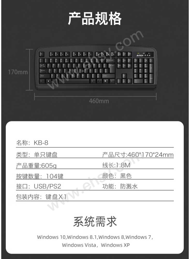 双飞燕/A4tech 有线键盘，KB-8U 有线键盘 USB接口 黑色 售卖规格：1个【多少钱 规格参数 图片 采购】-西域