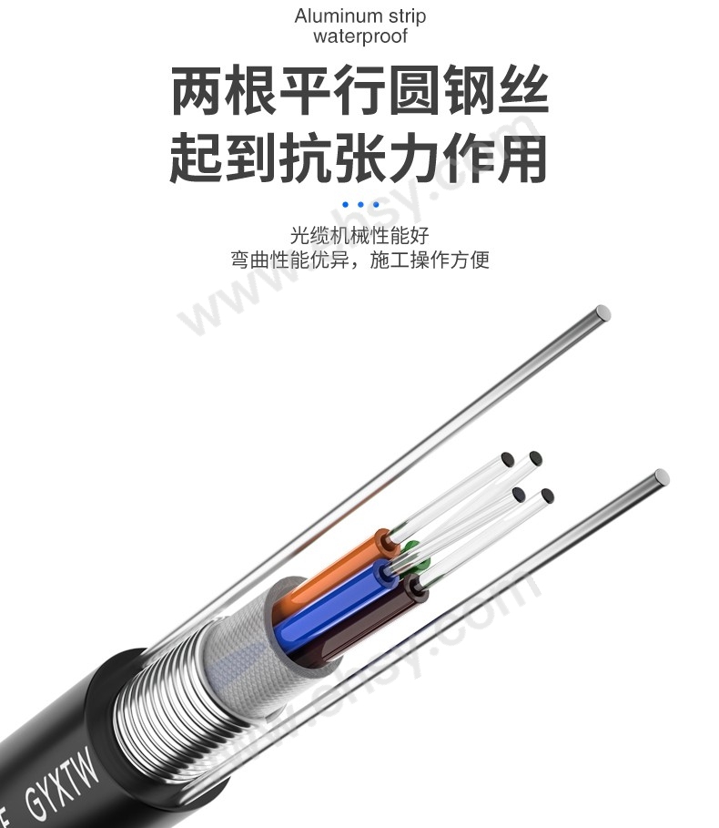 烽火 12芯单模电信级光纤线中心管式轻室外铠装光缆，GYXTW-12B1.3，100米倍数下单【多少钱 规格参数 图片 采购】-西域