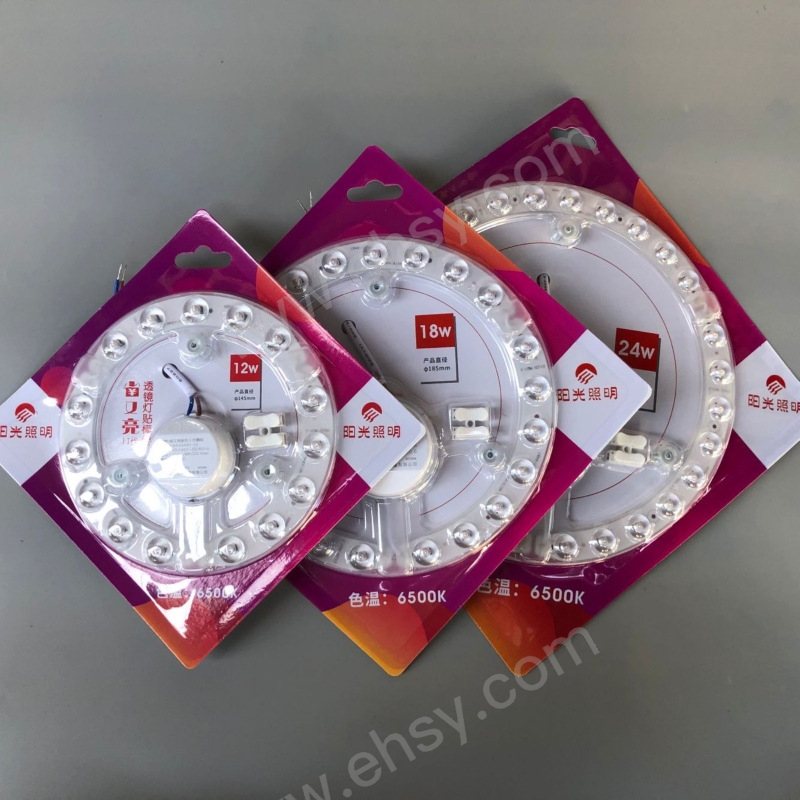 阳光照明 LED模组，YGA03A61-24W 白光，Ф225×22mm，磁铁吸附，明装 售卖规格：1个【多少钱 规格参数 图片 采购】-西域