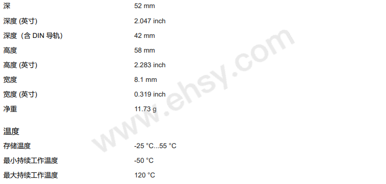魏德米勒/Weidmuller 直通式接线端子，2697370000 SAKSI 4N LD 1D 24V AC/DC 售卖规格：1个【多少钱 ...