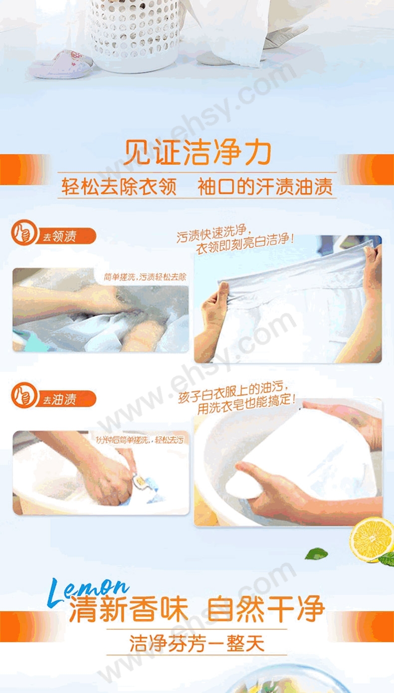 汰渍/Tide 洗衣皂，全效360度三重功效 (柠檬清香)238g(老款)/218g(新款)随机发货 售卖规格：2块/组【多少钱 规格参数 图片 采购】-西域