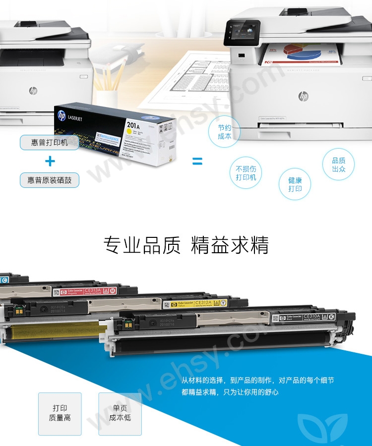 惠普/HP CC388XC（白包装） 适用于1108 1136 226dw （约1500页），CC388XC 售卖规格：1个【多少钱 规格参数 ...