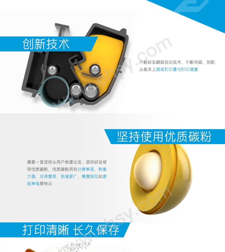 惠普/HP CC388XC（白包装） 适用于1108 1136 226dw （约1500页），CC388XC 售卖规格：1个【多少钱 规格参数 ...