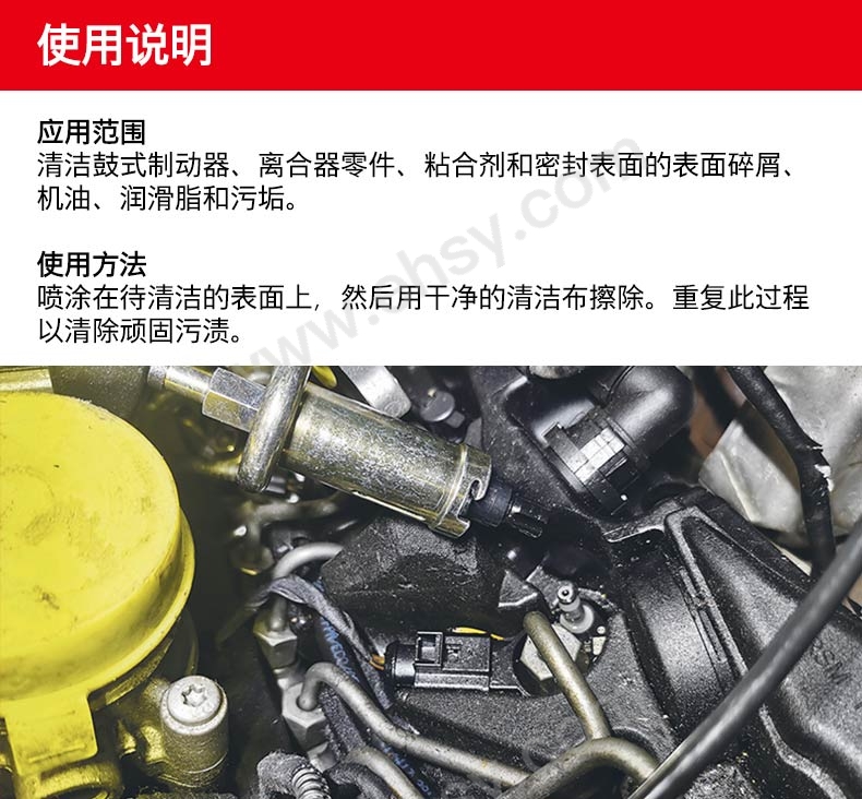 伍尔特/WURTH 刹车盘清洁剂，089010810，500ML/瓶 售卖规格：500毫升/瓶【多少钱 规格参数 图片 采购】-西域