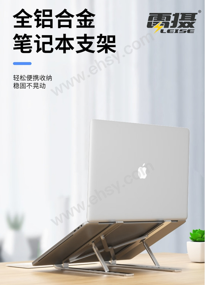 ThinkPlus 笔记本支架，XT6（ZJA3）银色 散热器便携立式铝合金增高架 11-17.3英寸 售卖规格：1个【多少钱 规格参数 图片 ...