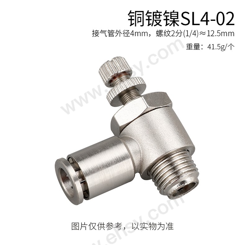 谦华智科 快插铜镀镍外螺纹节流阀，铜镀镍SL6-M5 接气管外径Φ6mm，外螺纹规格M5 售卖规格：1个【多少钱 规格参数 图片 采购】-西域