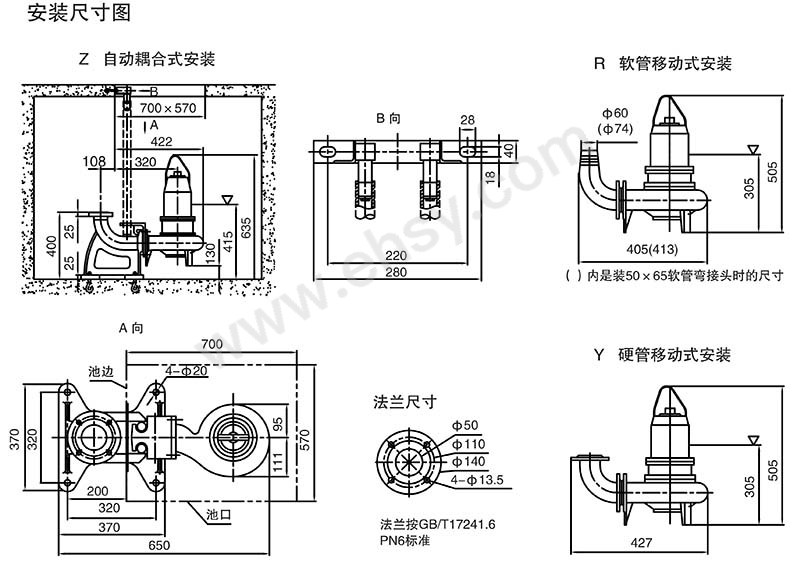 凯泉 50WQ/E20-14-1.5-Z-PJ，WQ/E潜水排污泵 自耦安装 电缆5米 原型号50WQ/E242-1.5-Z【多少钱 规格参数 图片 采购】-西域