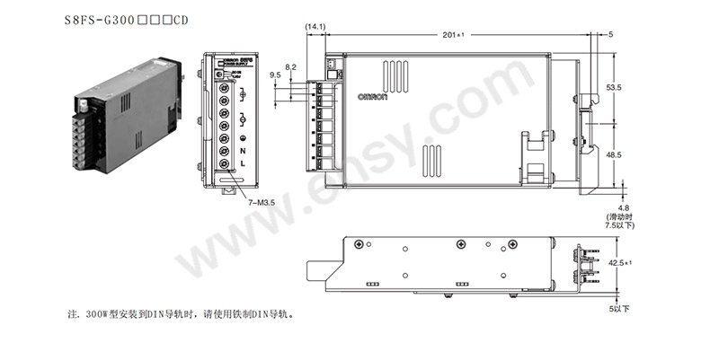 欧姆龙/OMRON 直流电源，S8JX0253M 售卖规格：1个【多少钱 规格参数 图片 采购】-西域