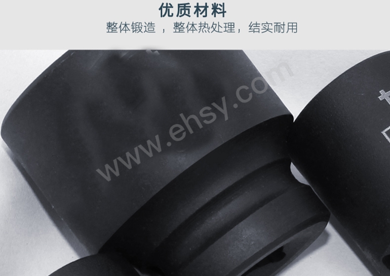 普锐马/PRIMO 3/4寸液压套筒，T20046 46mm 售卖规格：1个【多少钱 规格参数 图片 采购】-西域