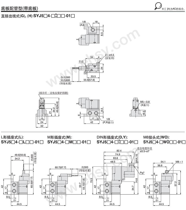 SMC 3通电磁阀/先导式，SYJ512-5G-M5 弹性密封,直接配管型 售卖规格：1个【多少钱 规格参数 图片 采购】-西域