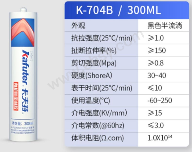 卡夫特 耐高温电子元器件固定密封粘接绝缘胶，K-704B 黑色 售卖规格：300毫升/支【多少钱 规格参数 图片 采购】-西域