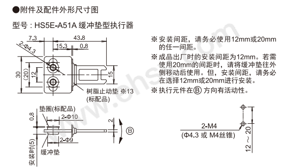 和泉/IDEC 直线缓冲型金属操作头，HS9Z-A51A 售卖规格：1个【多少钱 规格参数 图片 采购】-西域