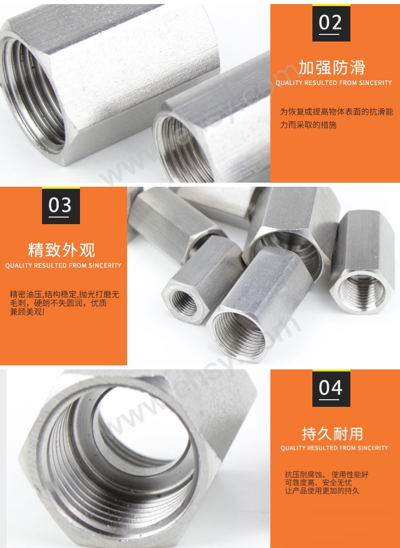 谦华智科 304不锈钢外六角棒形双内丝螺纹直通内接接头,内丝直通G3/4，内丝螺纹G6分【多少钱 规格参数 图片 采购】-西域