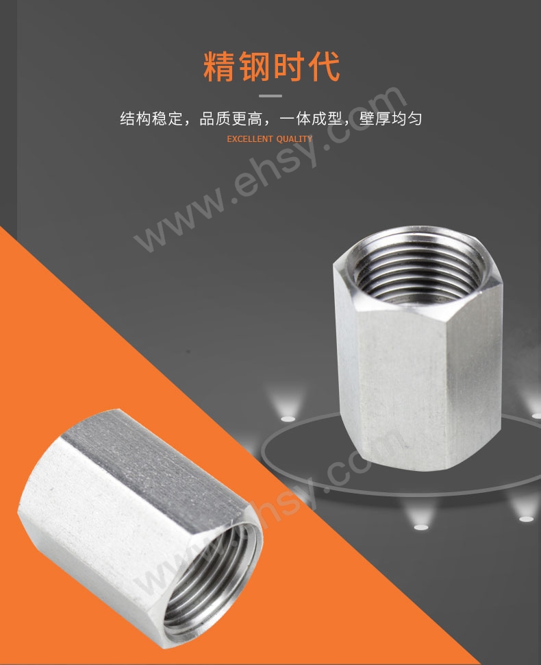 谦华智科 304不锈钢外六角棒形双内丝螺纹直通内接接头,内丝直通G3/4，内丝螺纹G6分【多少钱 规格参数 图片 采购】-西域