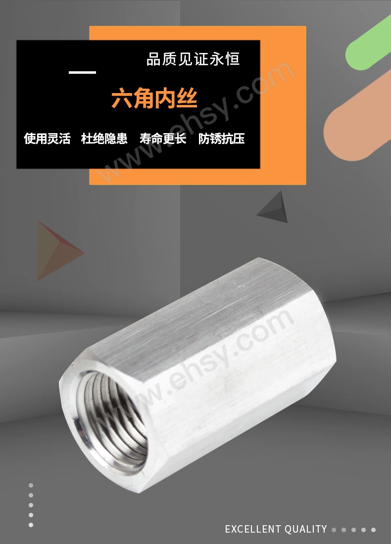 谦华智科 304不锈钢外六角棒形双内丝螺纹直通内接接头,内丝直通G3/4，内丝螺纹G6分【多少钱 规格参数 图片 采购】-西域