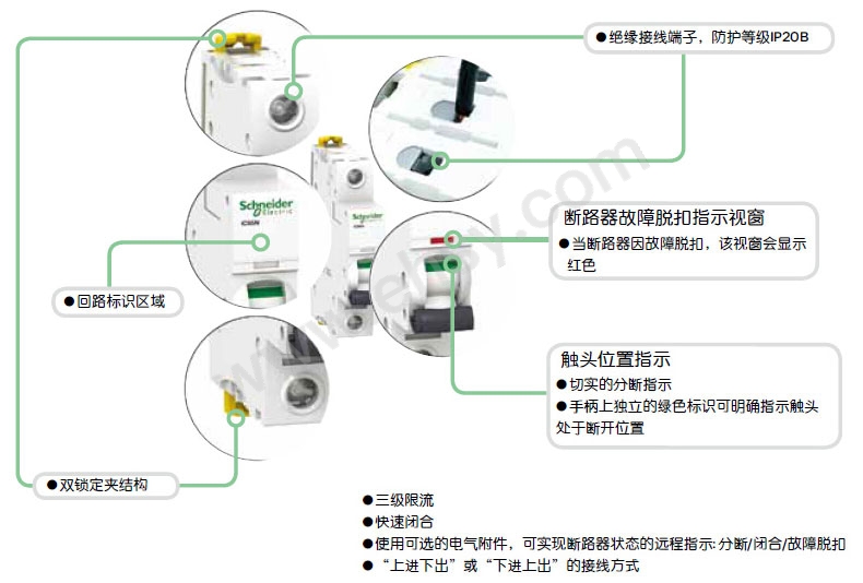 施耐德电气 微型断路器 iC65N(A9) 2P 10A C型，A9F18210 售卖规格：1个【多少钱 规格参数 图片 采购】-西域