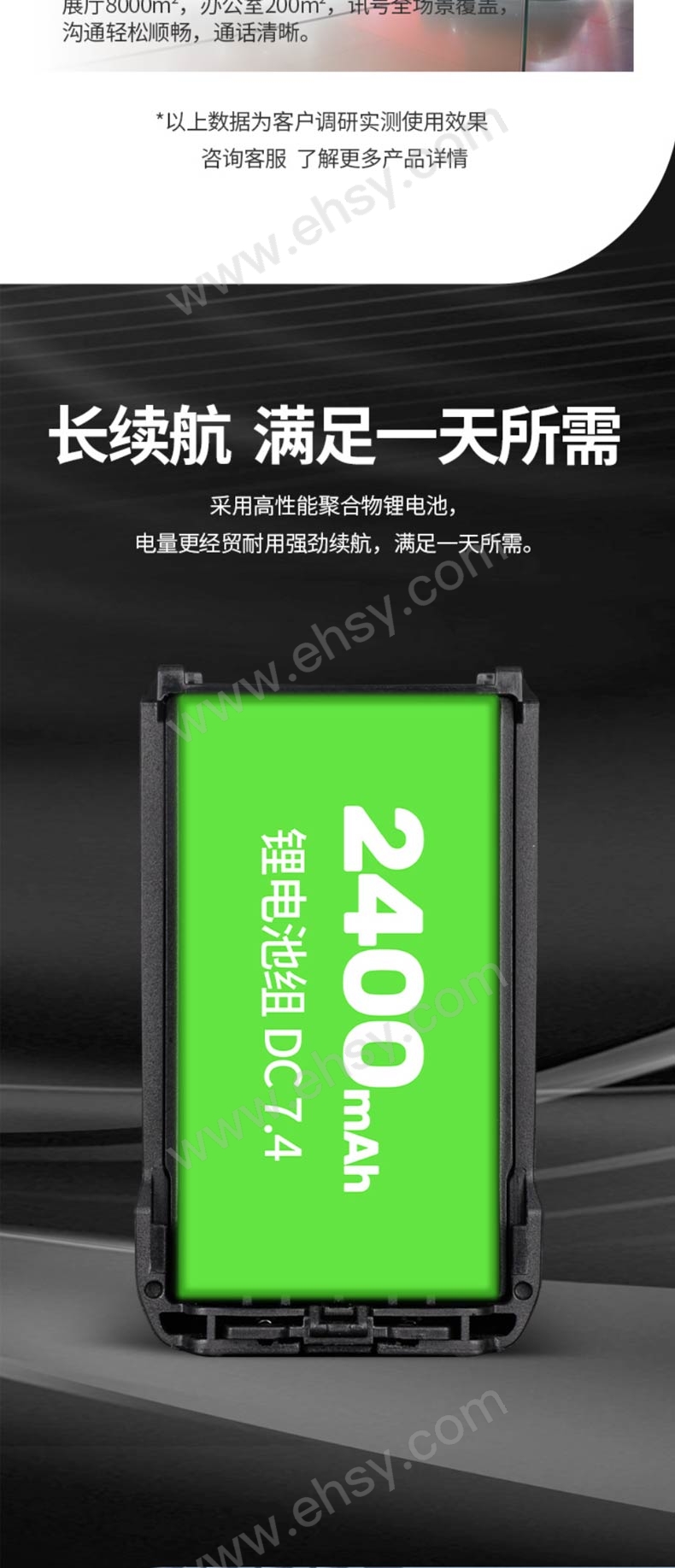 豪艺/HOOYE 模拟对讲机，H515 大功率远距离户外无线对讲机 售卖规格：1台【多少钱 规格参数 图片 采购】-西域