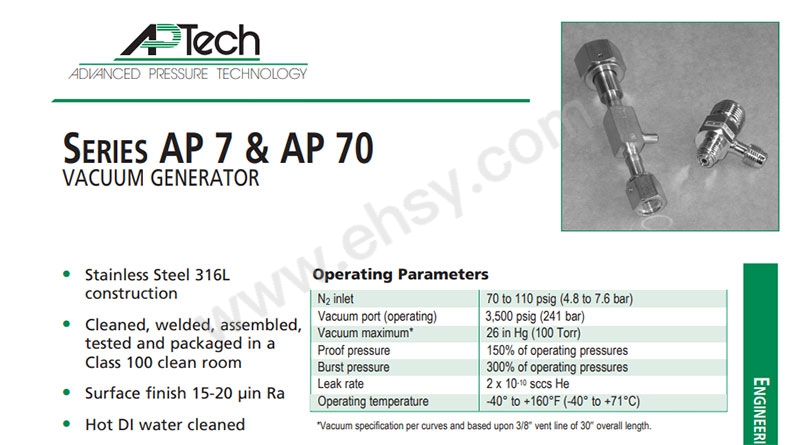 APTECH 真空发生器，AP70S MV4 MV6 MV4 售卖规格：1个【多少钱 规格参数 图片 采购】-西域