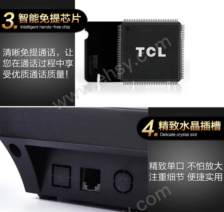 TCL 电话机， HCD868（79）TSD（灰白色）【多少钱 规格参数 图片 采购】-西域
