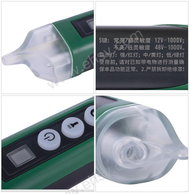 世达 高精度非接触式测电笔，验电笔，62702A 12V-1000V 售卖规格：1把【多少钱 规格参数 图片 采购】-西域