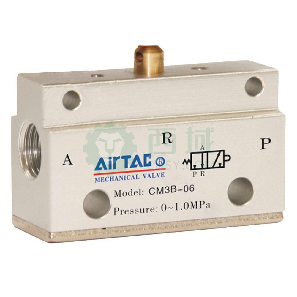 亚德客AirTAC CM3B基本型机械阀，CM3B-08【多少钱 规格参数 图片 采购】-西域