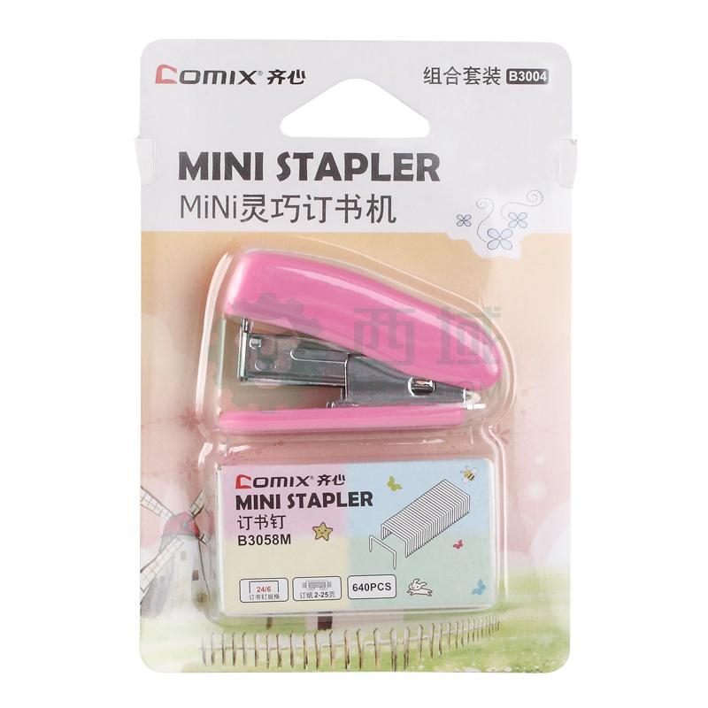 齐心 MINI学生订书机套装，B3004颜色随机 12#订书机配订书钉 售卖规格：1卡【多少钱 规格参数 图片 采购】-西域