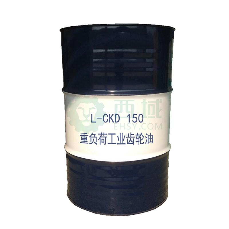 昆仑 齿轮油，L- CKD 150 重负荷，170kg/桶【多少钱 规格参数 图片 采购】-西域