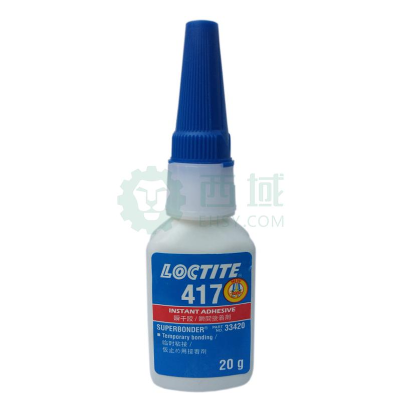 乐泰 瞬干胶，Loctite 417 低强度 可拆卸，20g【多少钱 规格参数 图片 采购】-西域