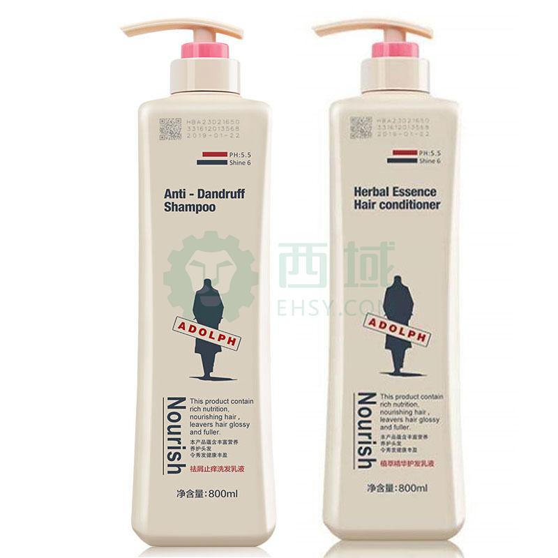 阿道夫/ADOLPH 洗护组合，袪屑止痒/去屑舒爽洗发乳+护发素套装800ml 售卖规格：1组【多少钱 规格参数 图片 采购】-西域