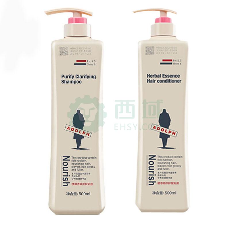 阿道夫（ADOLPH）净澈清爽洗发乳+护发素套装，500ml 各1瓶，单位：组【多少钱 规格参数 图片 采购】-西域