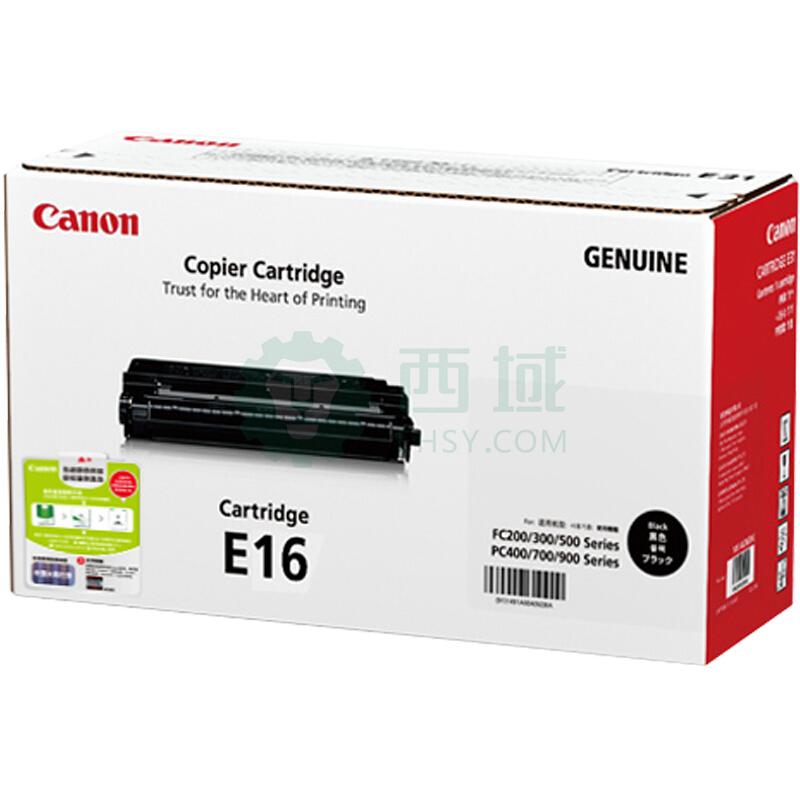 佳能/Canon 感光鼓，E16 适用FC270/288/290/298/PC920/PC950 售卖规格：1个【多少钱 规格参数 图片 采购】-西域