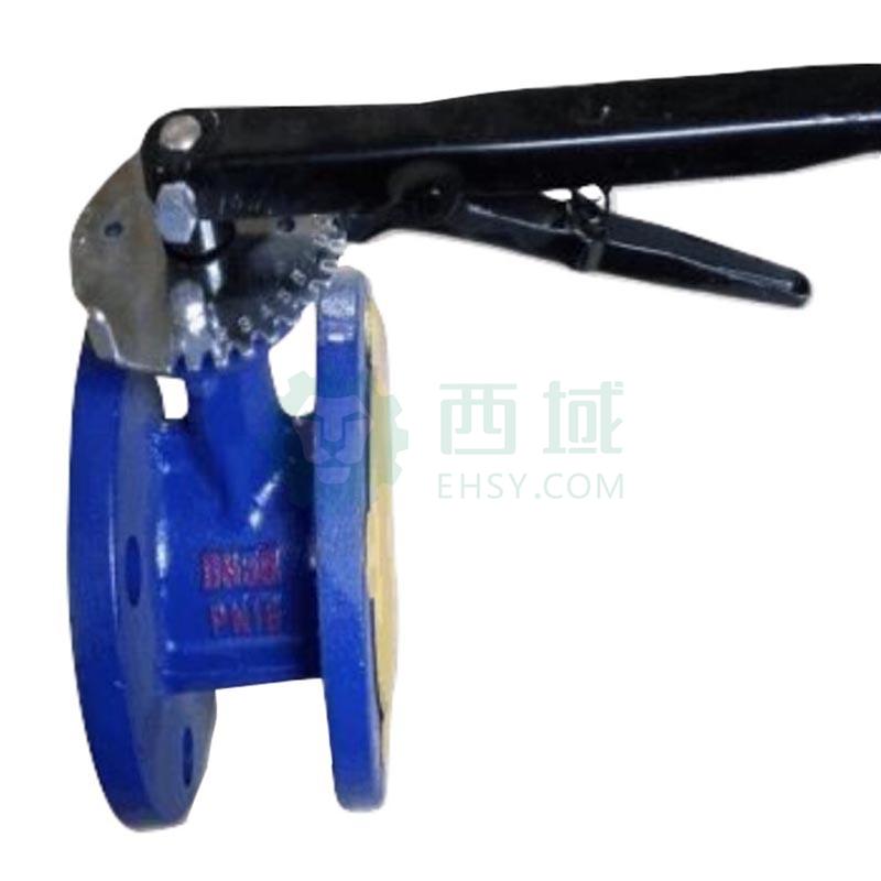 远大阀门 铸铁手柄衬胶蝶阀，D41X-10，DN200 售卖规格：1个【多少钱 规格参数 图片 采购】-西域