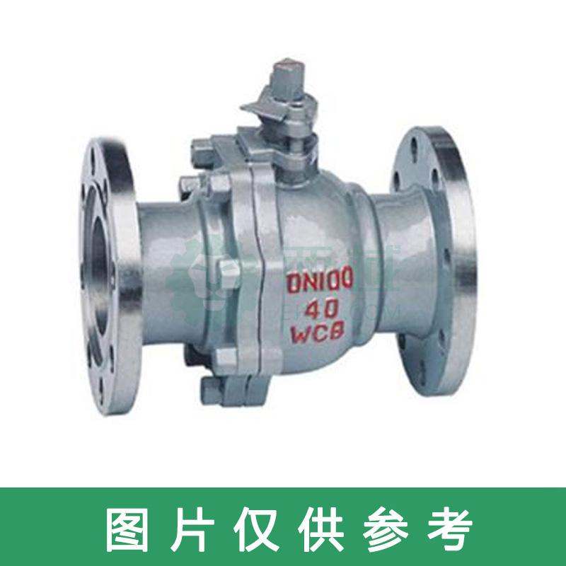 西域推荐 碳钢法兰硬密封球阀，Q41H-16C，DN32【多少钱 规格参数 图片 采购】-西域