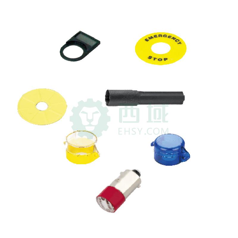 正泰/CHINT NP2系列按钮指示灯附件，防护罩 NP2-BZ42 透明 售卖规格：1个【多少钱 规格参数 图片 采购】-西域