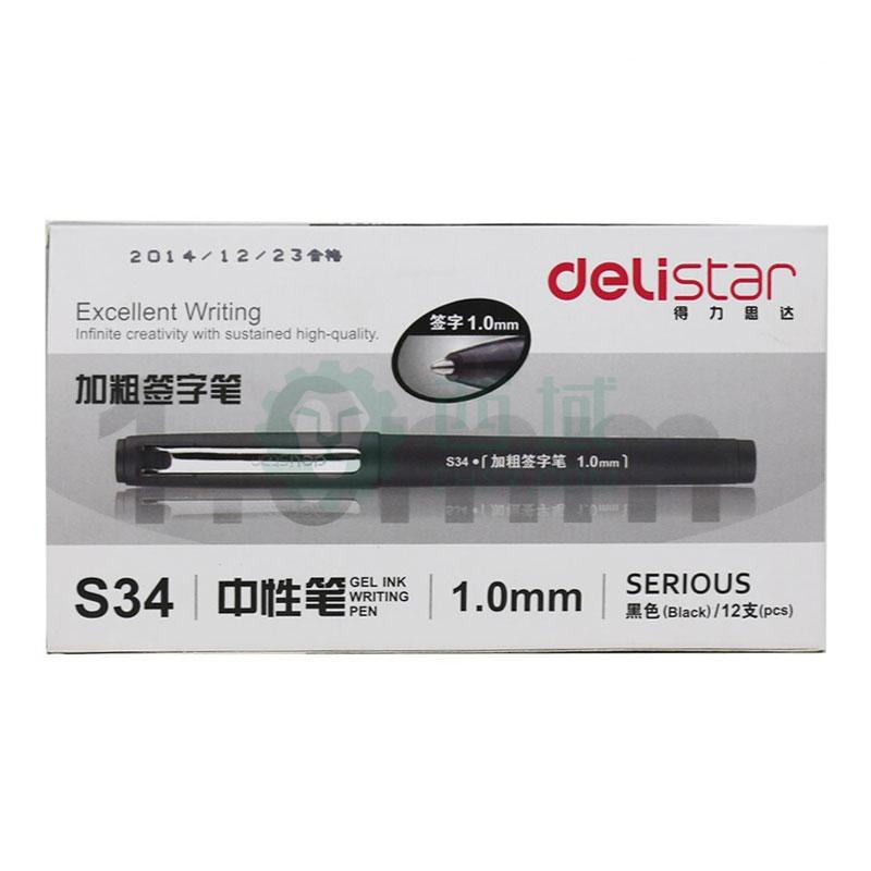 得力（deli） 中性笔水笔，碳素笔 水性笔 黑色1.00mm S34，12支/盒 单位：盒 (替代：ALY029）【多少钱 规格参数 图片 ...