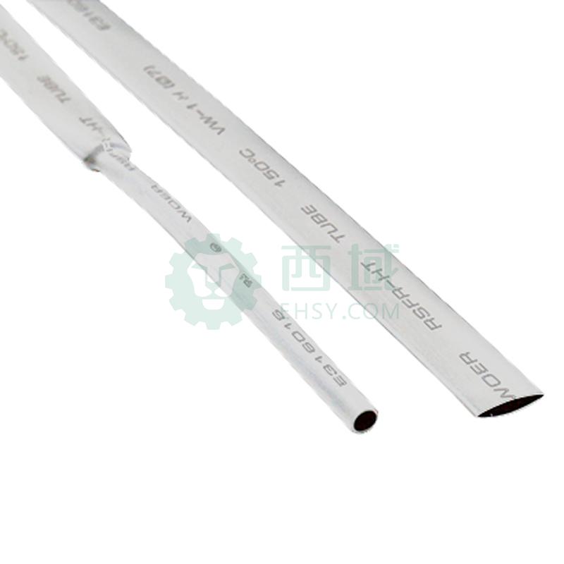 沃尔核材 无卤环保耐高温阻燃2倍热缩管，RSFR-(2X)125H-直径0.5mm 白色 400米/盘【多少钱 规格参数 图片 采购】-西域