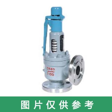 永一 安全阀，A48Y-16P，DN50【多少钱 规格参数 图片 采购】-西域