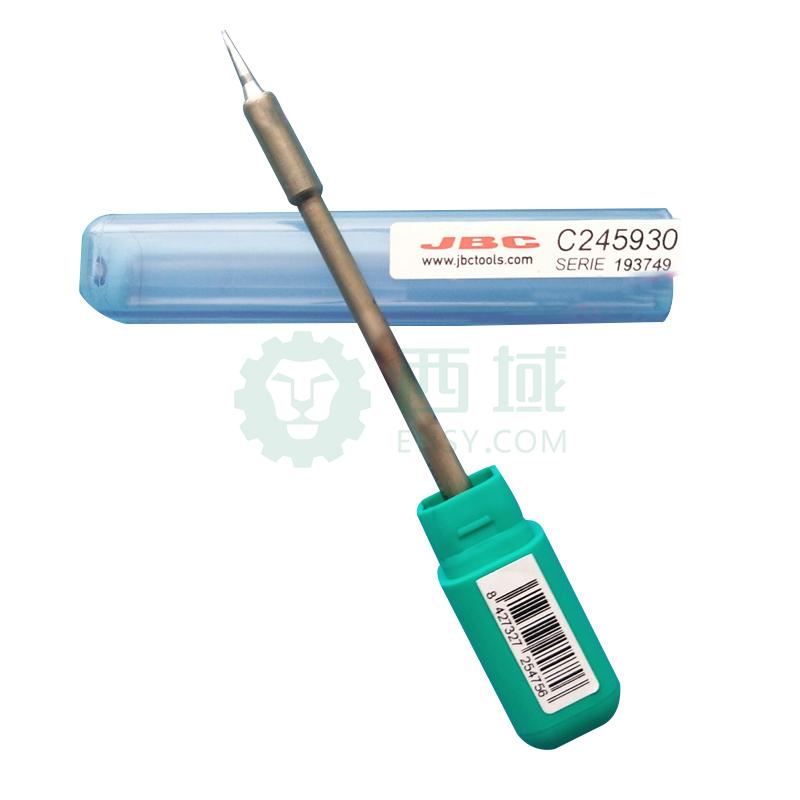 JBC 烙铁头，C245930/C245-930【多少钱 规格参数 图片 采购】-西域