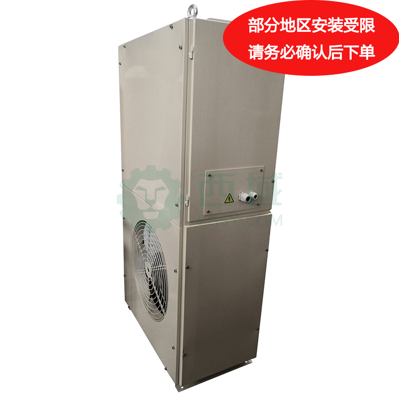 海立特 特种高温空调(整体侧挂式,冷暖)，XLBR-40A，380V，制冷量4000W，制热量4000W。不含安装及辅材【多少钱 规格参数 ...