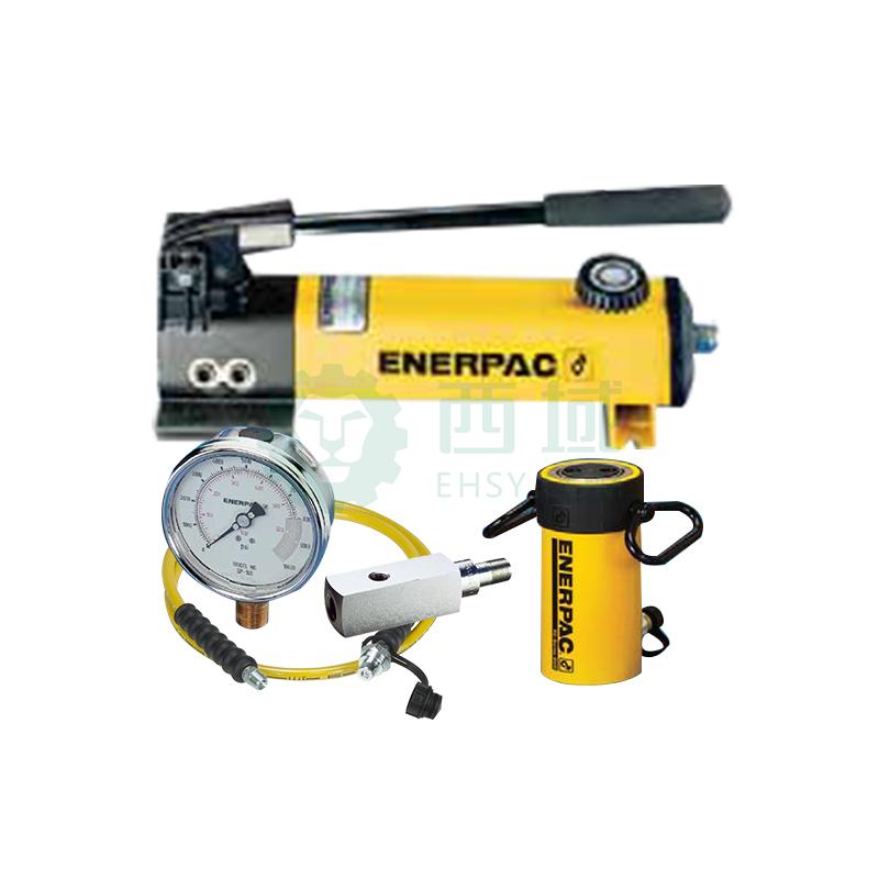 恩派克ENERPAC 单作用液压缸套件，10ton 54mm，RC102（含油缸+手动泵+软管+压力表+表座）【多少钱 规格参数 图片 采购】-西域