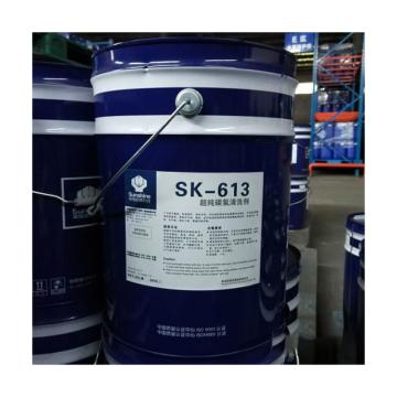 华阳新兴 超纯碳氢清洗剂，SK-613，20L/桶【多少钱 规格参数 图片 采购】-西域