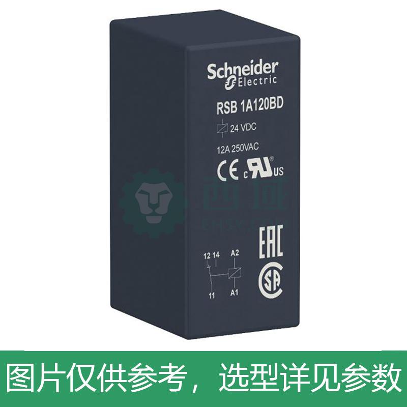 施耐德电气 RSB接口型中间继电器，RSB2A080B7 售卖规格：1个【多少钱 规格参数 图片 采购】-西域