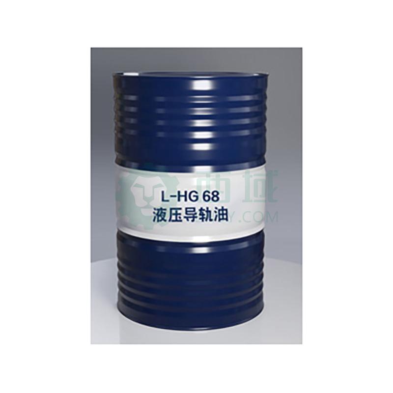 英极速 液压导轨油，L-HG 68，170kg/桶【多少钱 规格参数 图片 采购】-西域