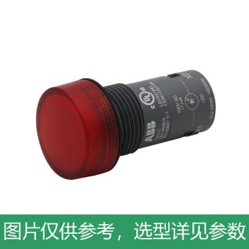 ABB 电源指示灯，CL2-523R 红色 AC220V（10的倍数订货）【多少钱 规格参数 图片 采购】-西域
