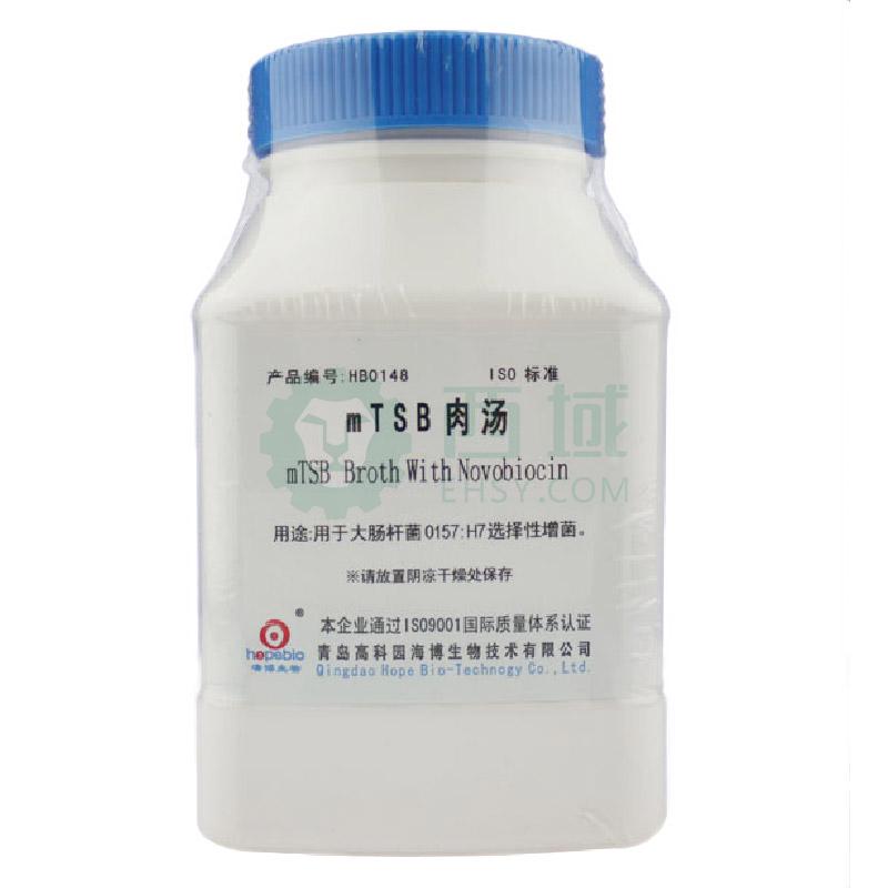 海博生物 mTSB肉汤，250g，用于0157选择性增菌(ISO方法)，每瓶需配套添加6盒HB0106-1新生霉素4.5mg使用【多少钱 规格 ...