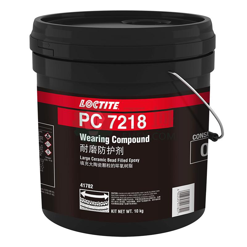 乐泰 大颗粒耐磨防护剂，LOCTITE PC，7218 KT，10KG/套【多少钱 规格参数 图片 采购】-西域